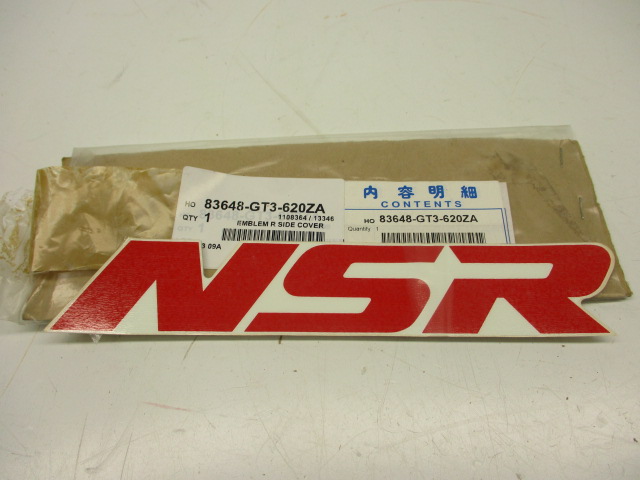 Sticker side cover red Honda NSR50 NOS - M-Shop